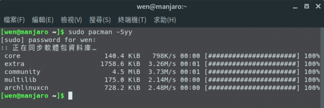 Manjaro 上手使用简明教程 | 聞其詳